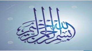 Permanent pacemaker cycle length. Managent | PPT