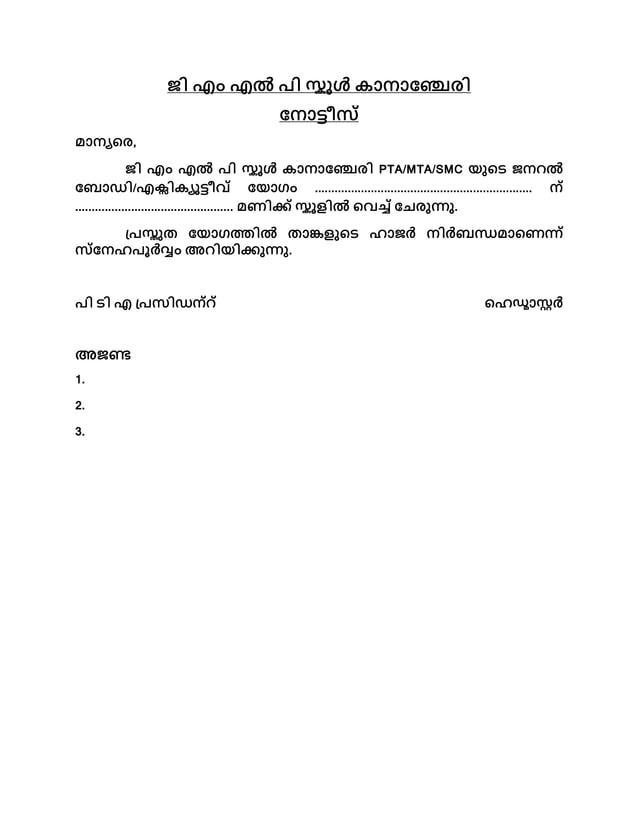 Notice Format Malayalam | PDF