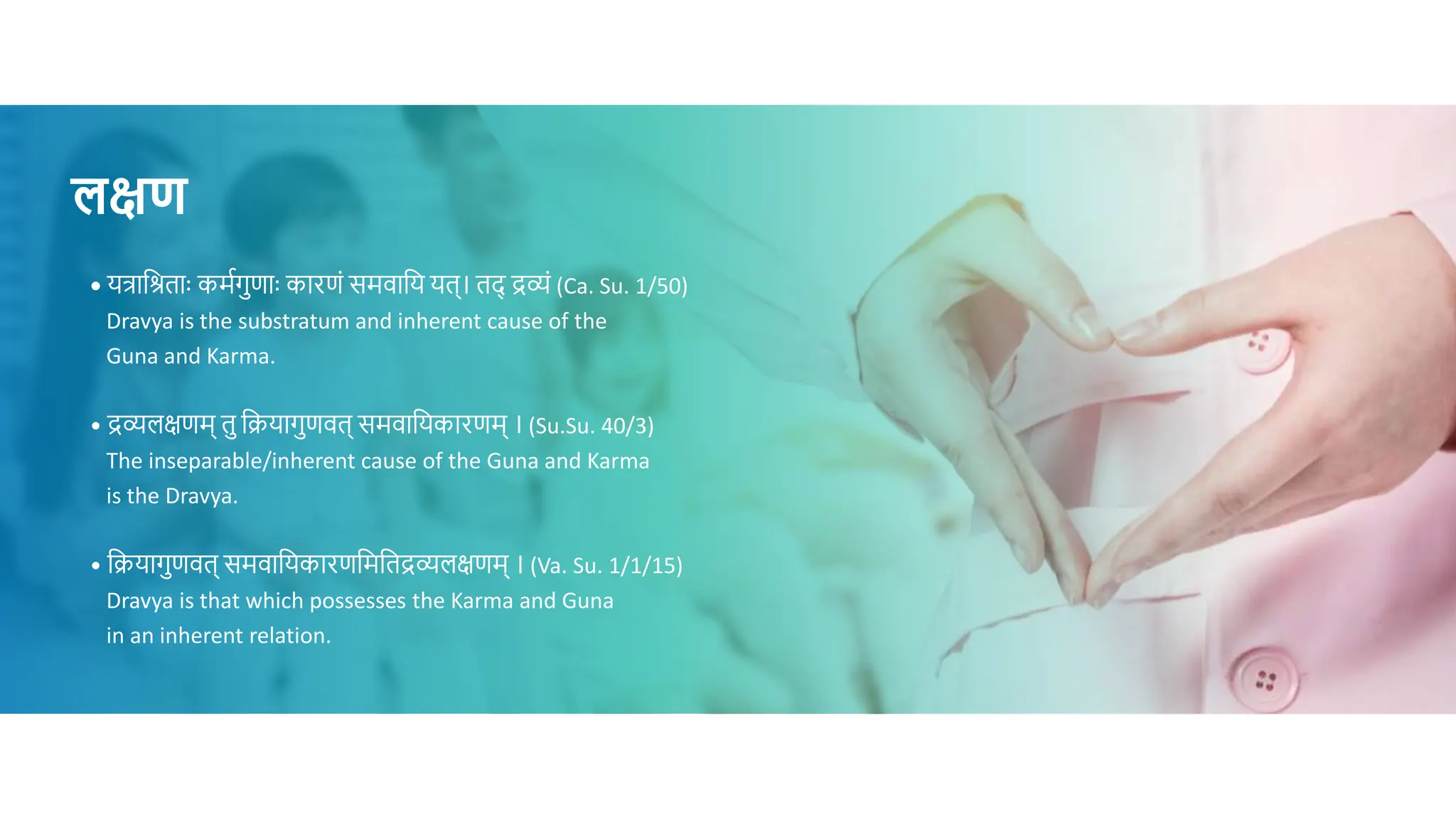 Introduction and types of Dravya in Ayurveda | PPTX