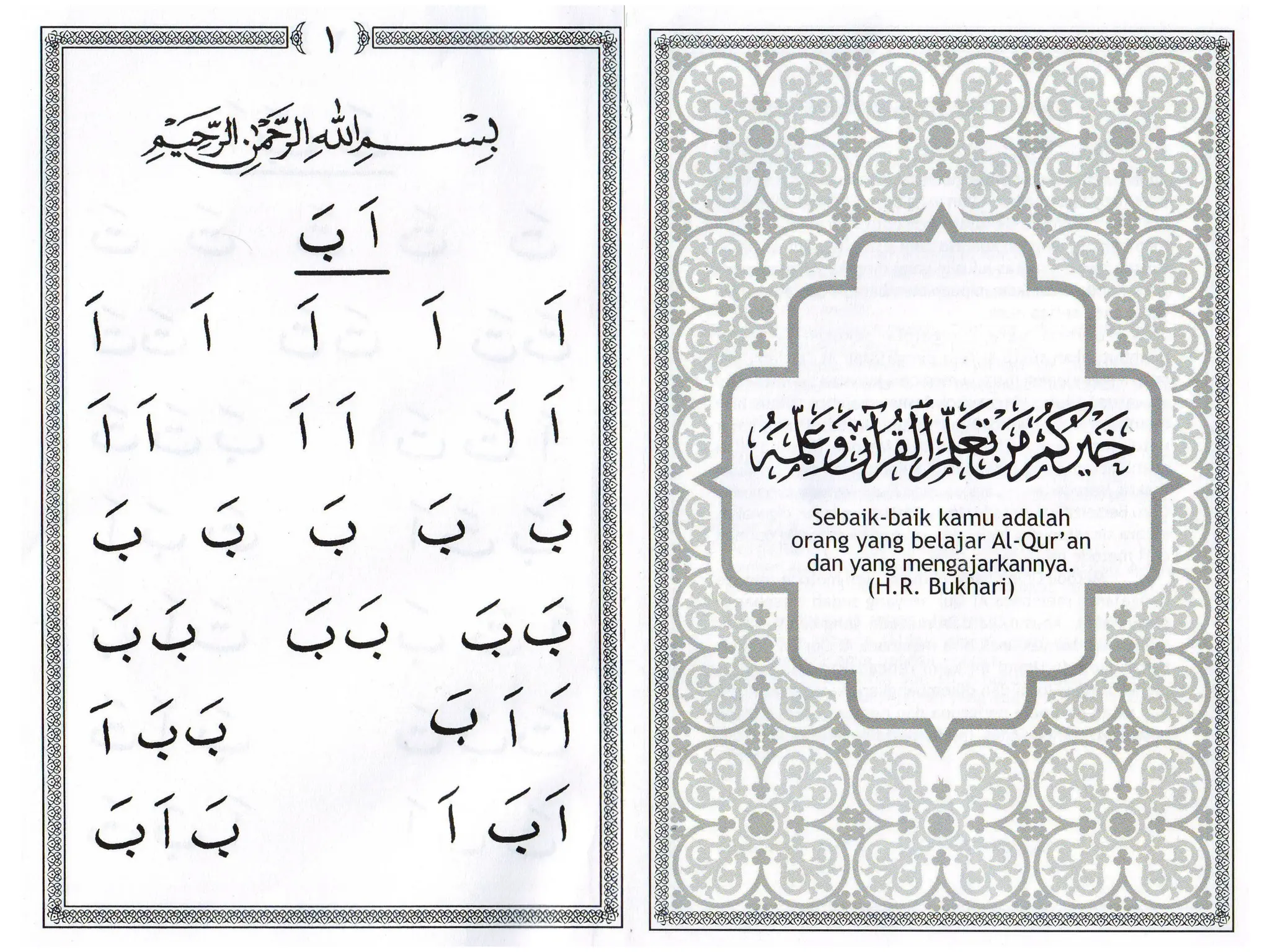 Metodologi Pembelajaran UMMI Jilid 1.ppt