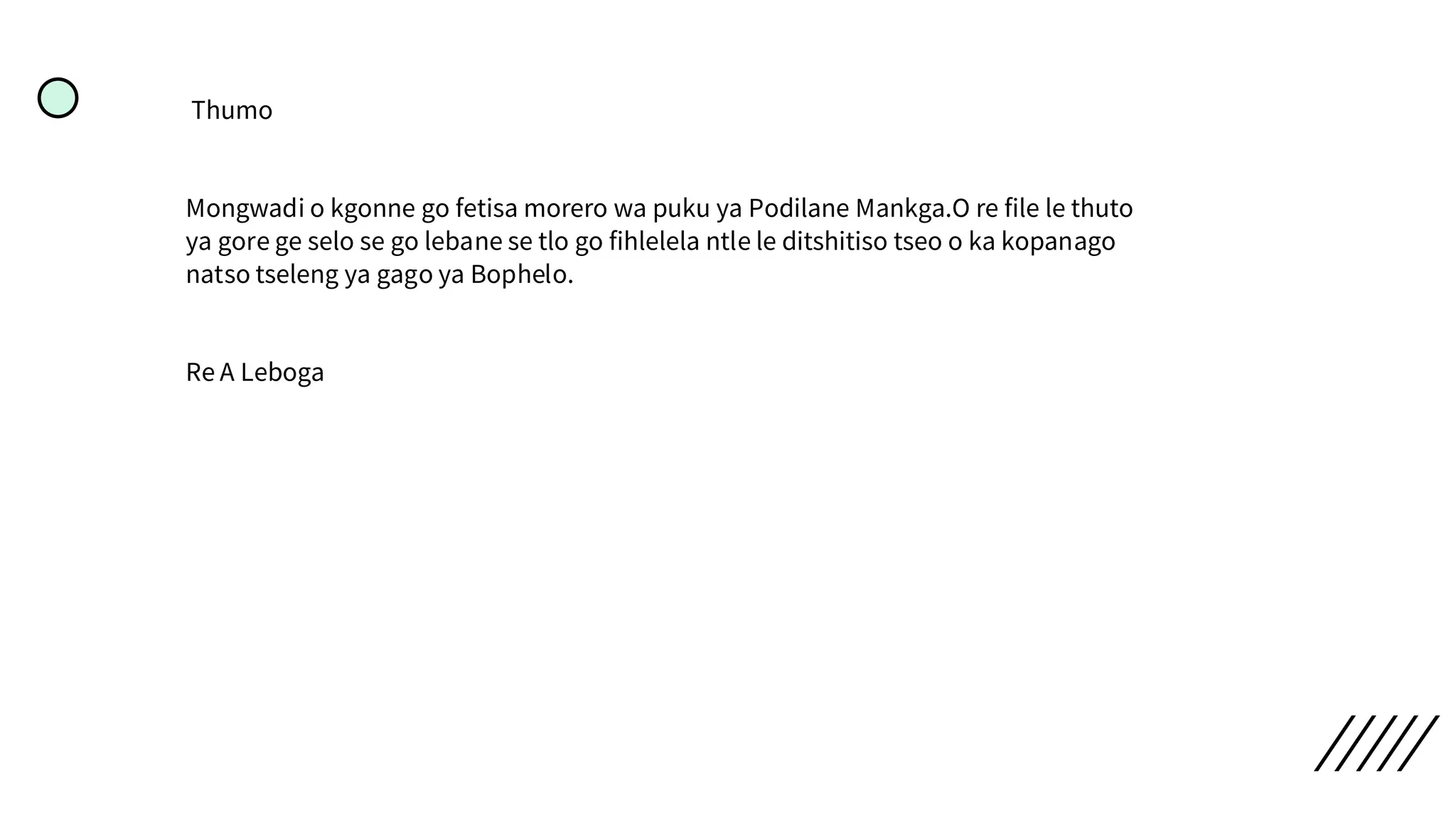 AFT 220 Morero wa tiragatšo ya Podilane Mankga-Tlhokwana | PDF