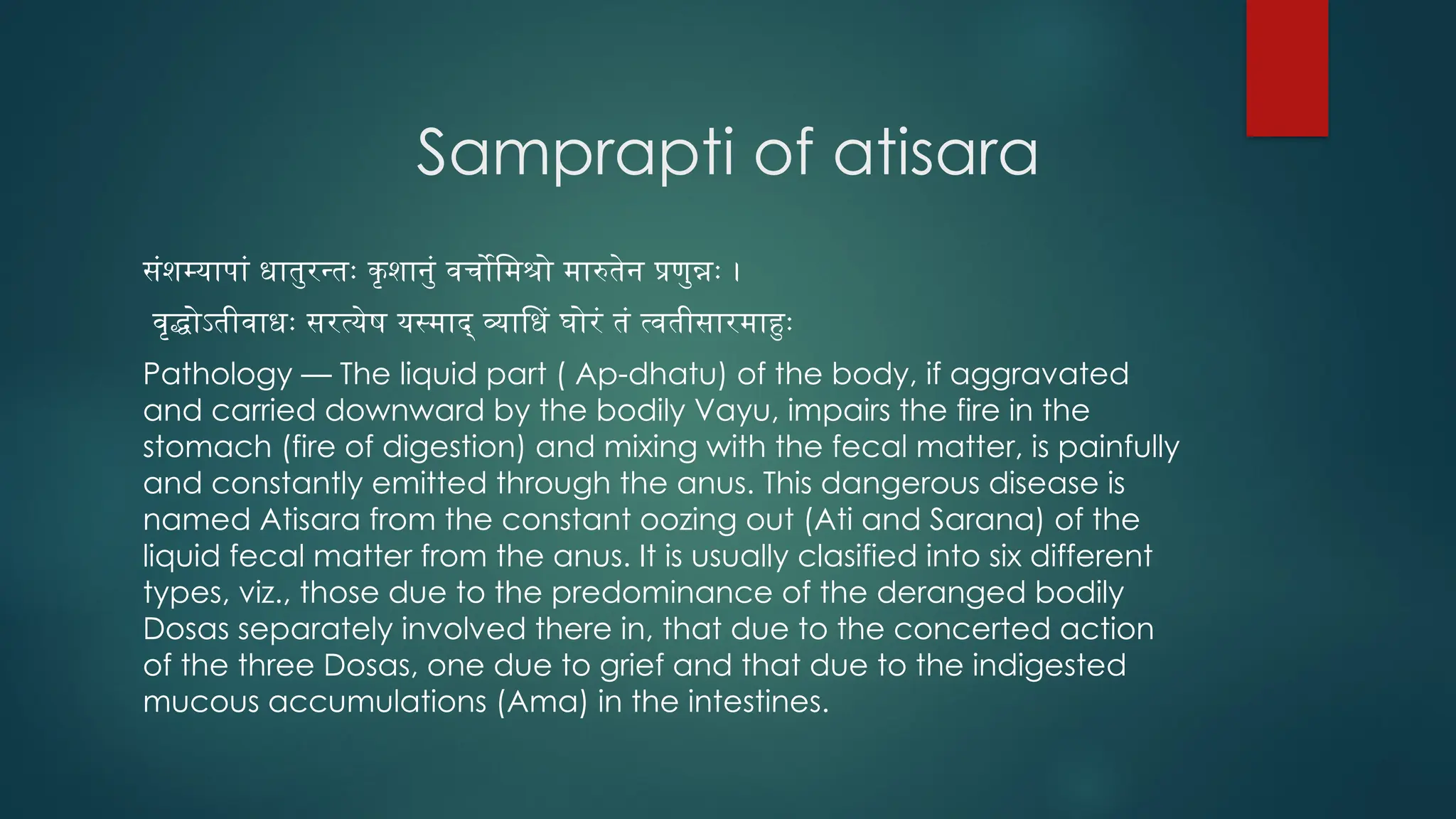 DOC-20251212-WA0001.pptx atisara and pravahika | PPTX