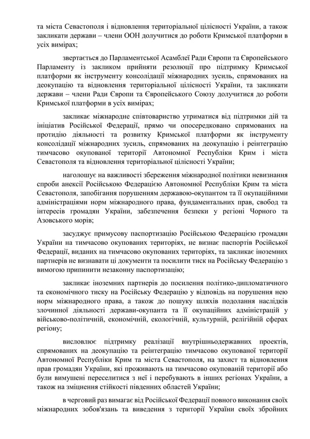 Doc 551386 (1) | PDF