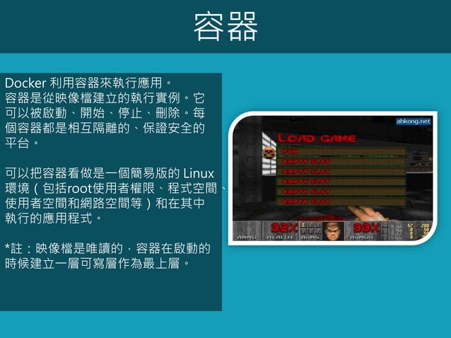 Docker workshop | PPT