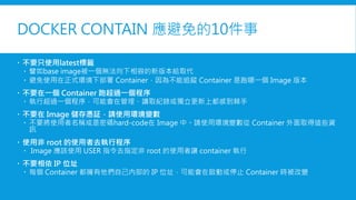 Introduction to Docker | PPT