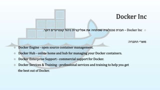 Docker.pptx
