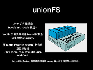 Docker In-Depth | PDF | Operating Systems | Computer Software and Applications