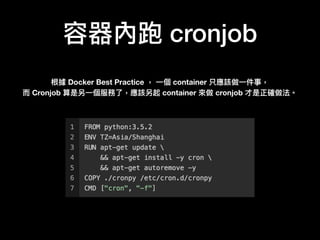 Docker In-Depth | PDF | Operating Systems | Computer Software and Applications