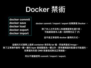 Docker In-Depth | PDF | Operating Systems | Computer Software and Applications