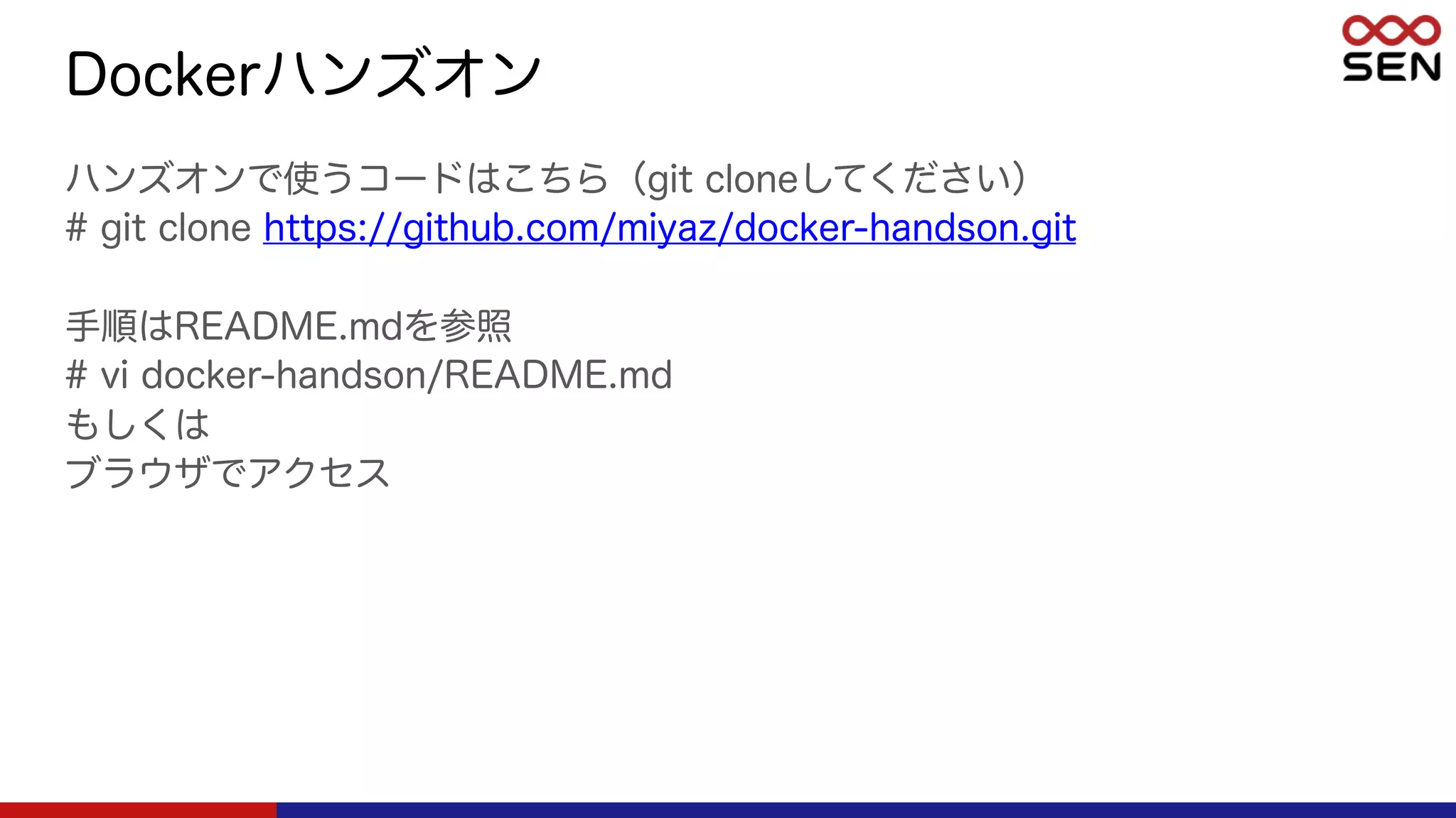 Docker and Fargate | PDF