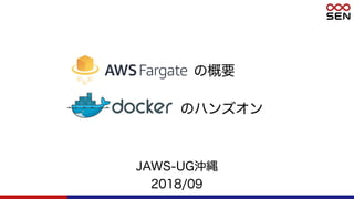 Docker and Fargate | PDF