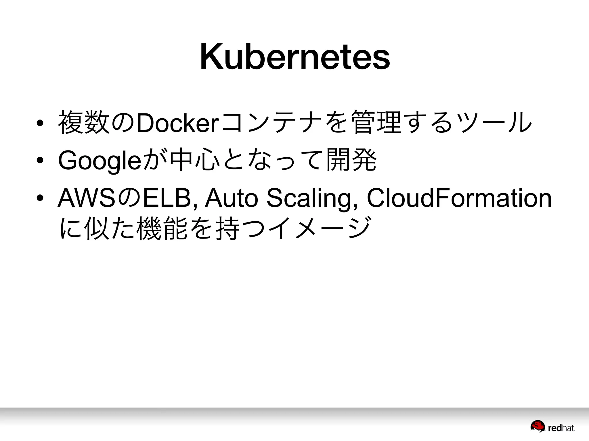Docker, Kubernetes and OpenShift v3 | PDF