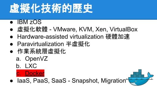 Docker容器微服務 x WorkShop | PPT | Free Download