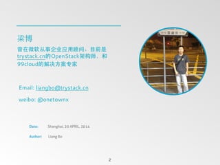 Docker with openstack | PPT | Free Download