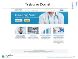 Docnet: What is Docnet? | PPTX