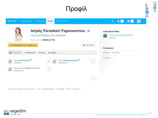 Docnet: What is Docnet? | PPTX