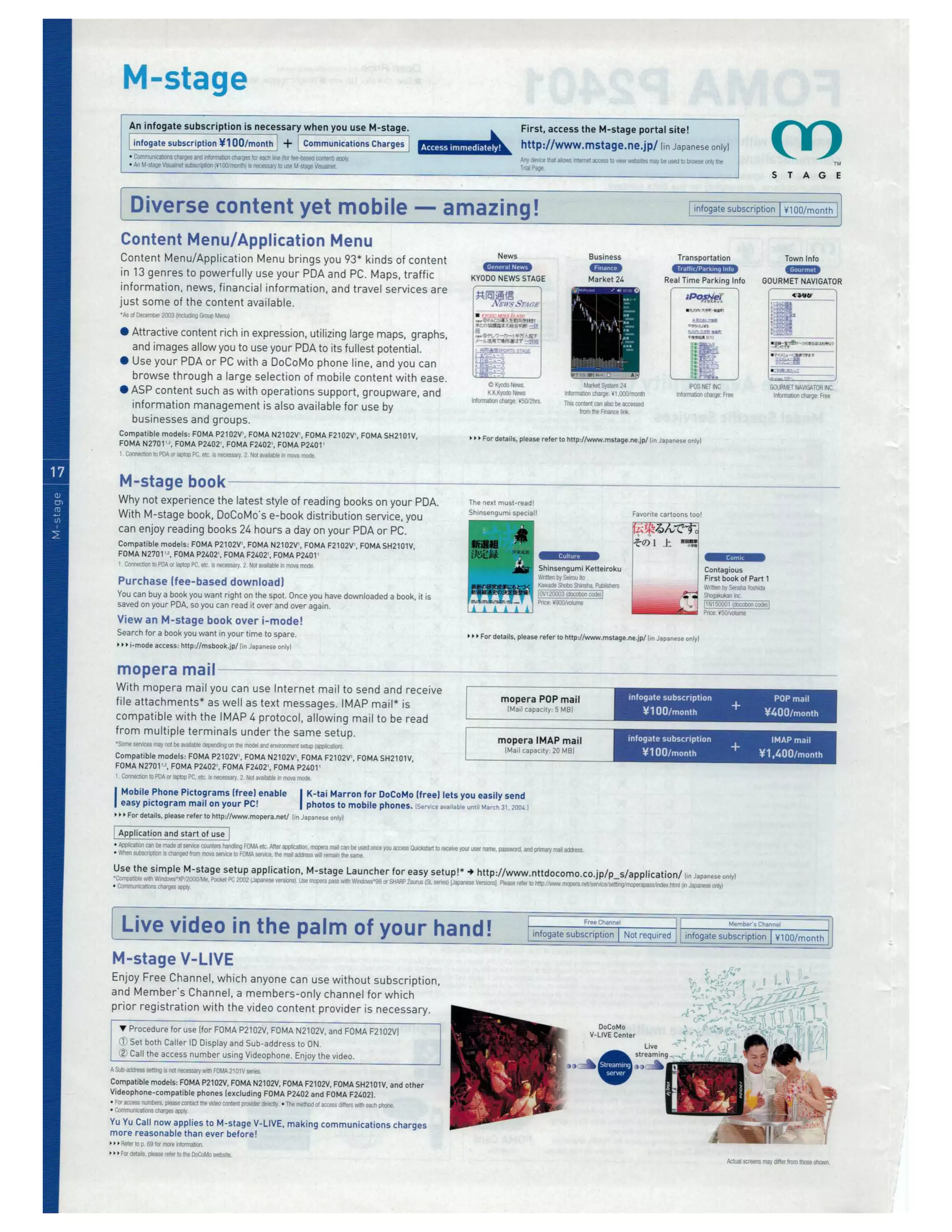 NTT Docomo 2004 - Magazine - English Version - Japanese Phone Company | PDF