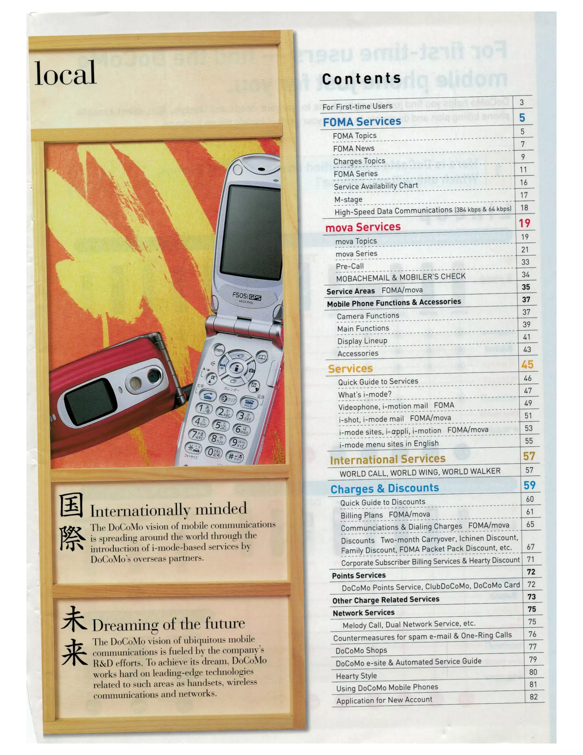 NTT Docomo 2004 - Magazine - English Version - Japanese Phone Company | PDF