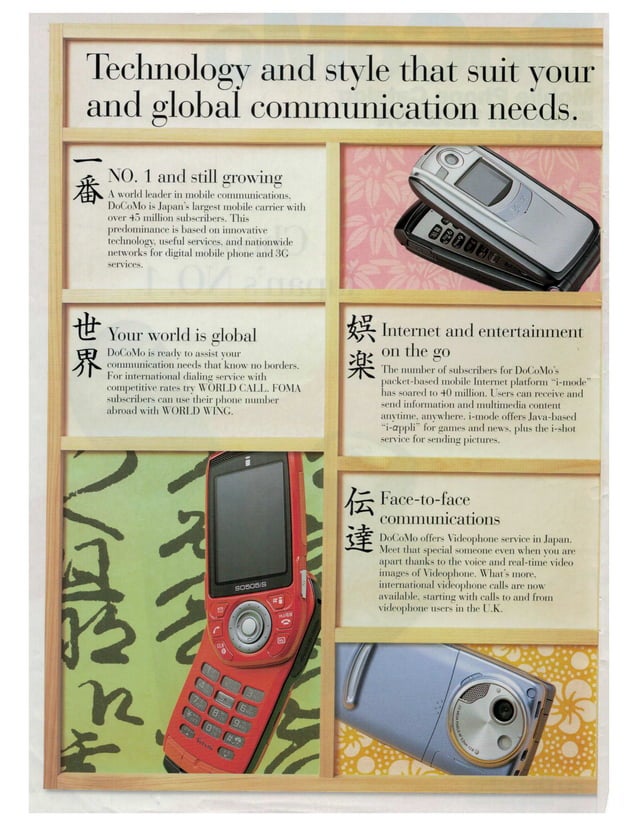 NTT Docomo 2004 - Magazine - English Version - Japanese Phone Company | PDF