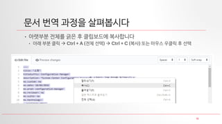 "docs.microsoft.com"에 기여하기 | PDF