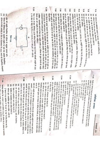 same important physics questions | PDF