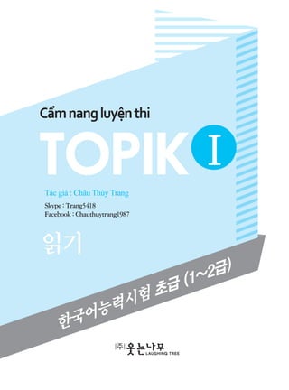 Doc thu cam nang luyen thi topik I | PDF