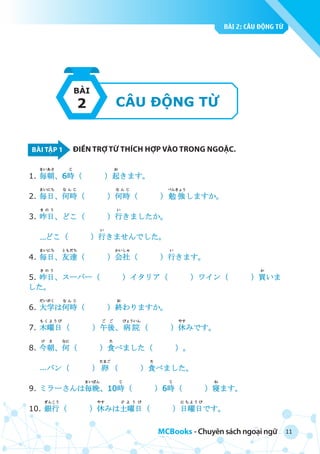 Doc thu bai tap ngu phap tieng nhat | PDF