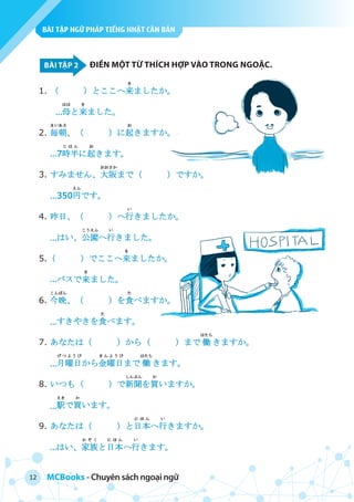 Doc thu bai tap ngu phap tieng nhat | PDF