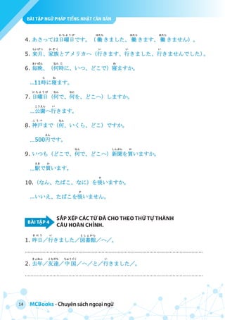 Doc thu bai tap ngu phap tieng nhat | PDF