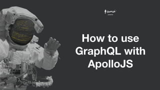Create GraphQL server with apolloJS | PPTX