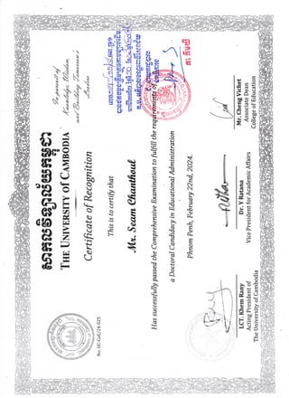 Doctoral Candidacy-2024.pdf at university | PDF