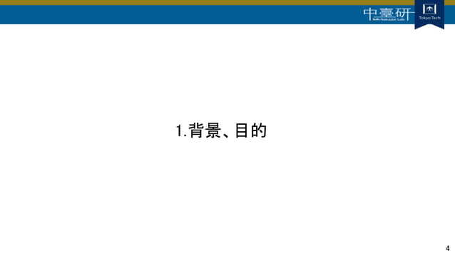 Deep Learning Based Environmental Sound Segmentation Integration Of Sound Source Localization