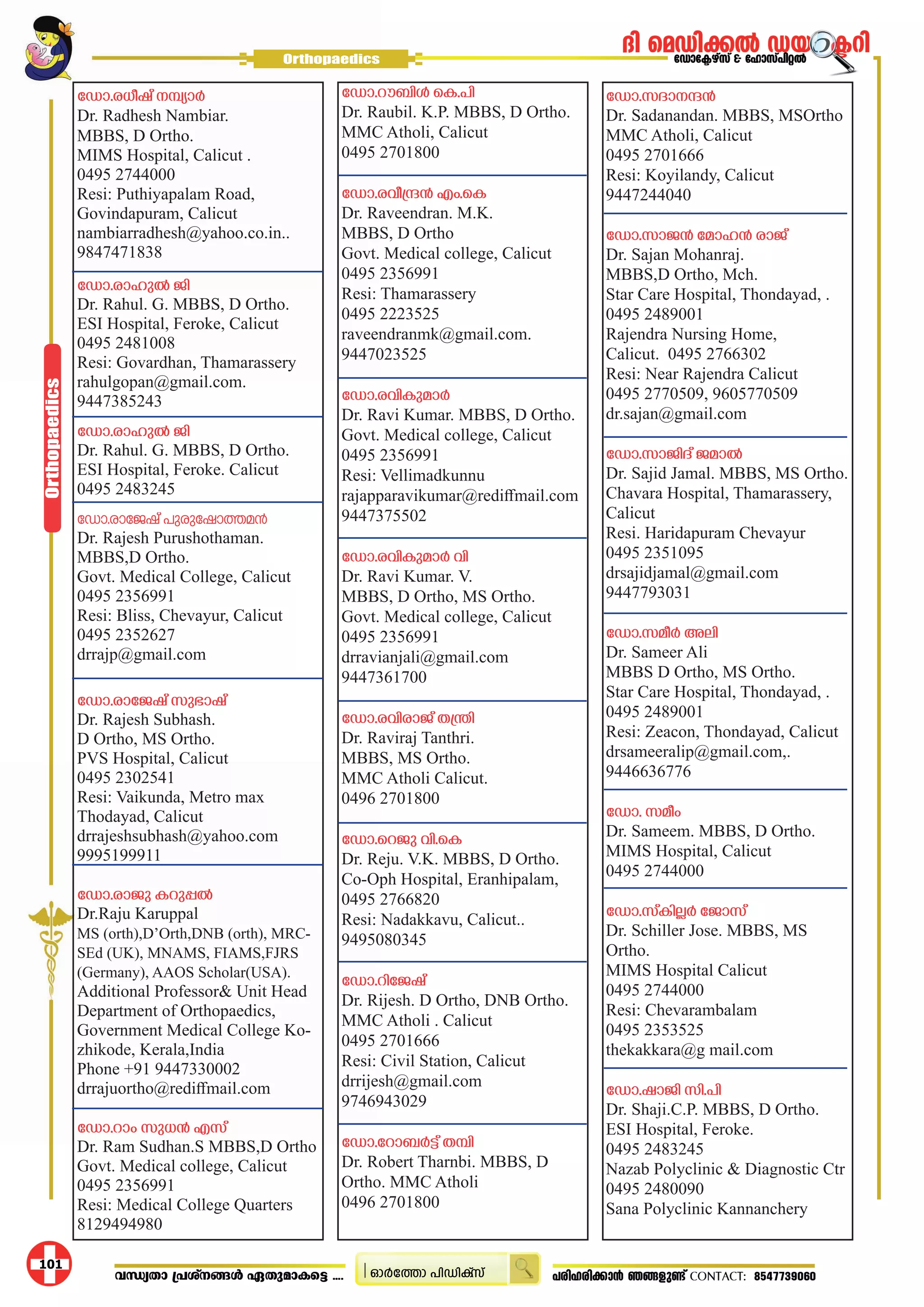 Doctors directory calicut dt. | PDF