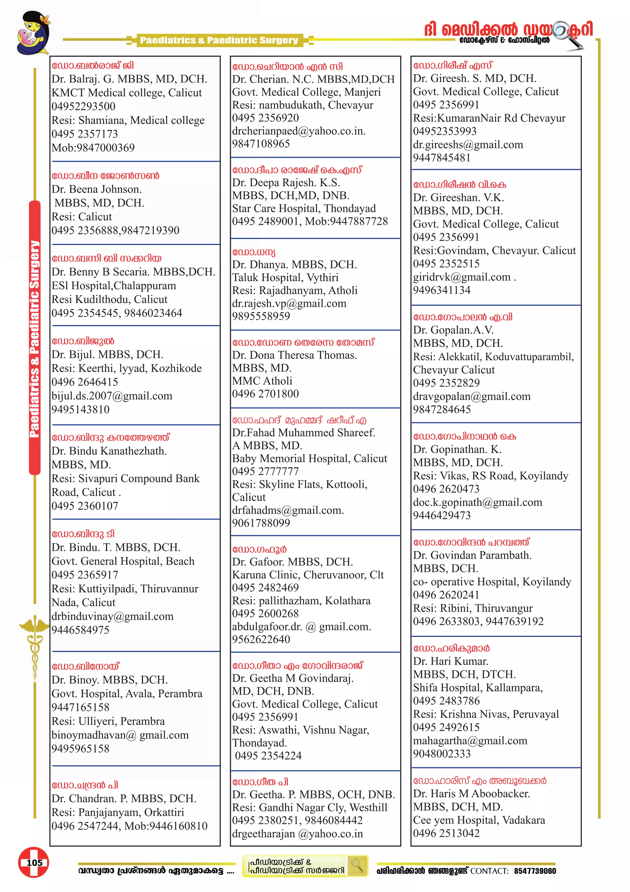 Doctors directory calicut dt. | PDF