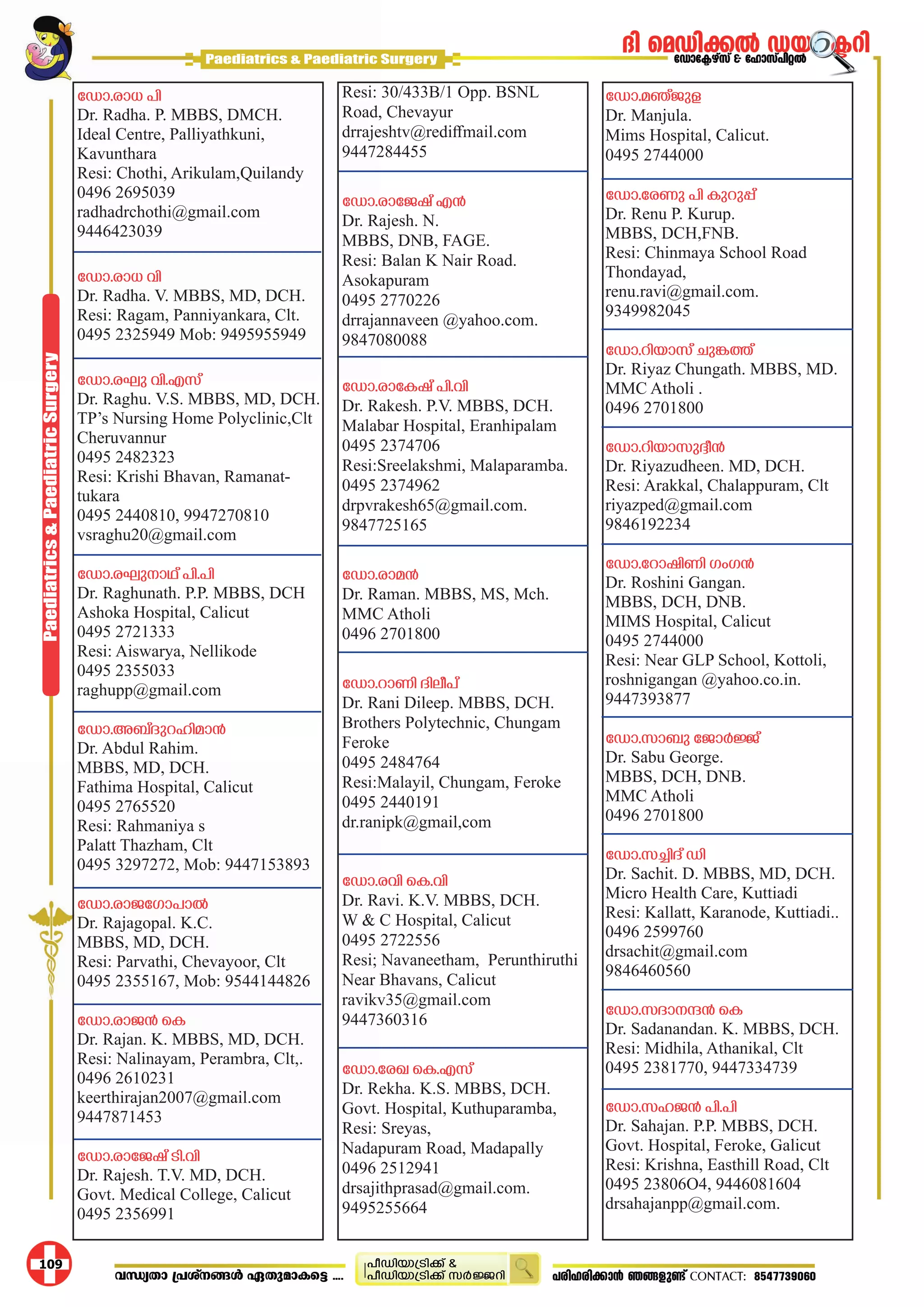 Doctors directory calicut dt. | PDF