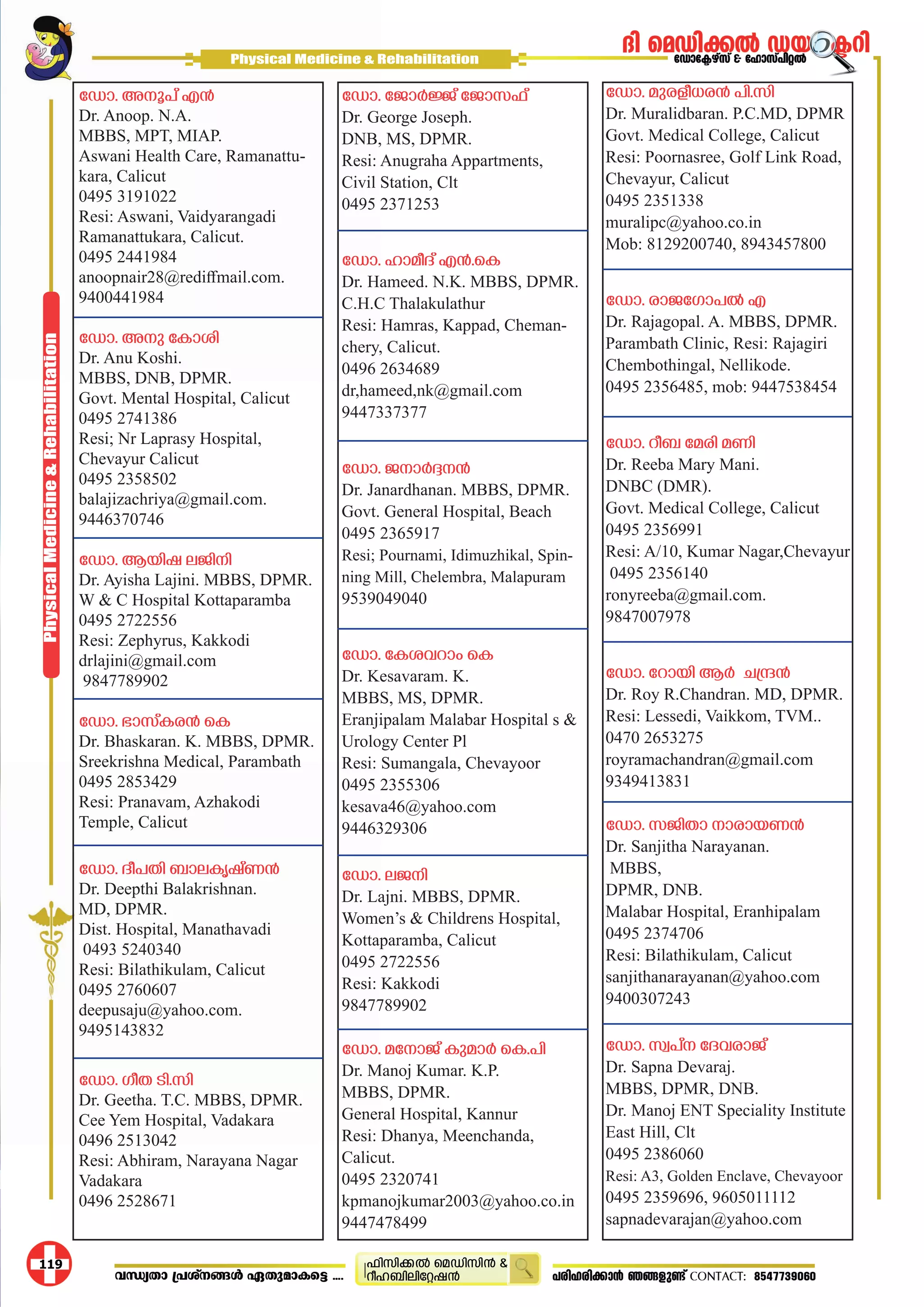 Doctors directory calicut dt. | PDF