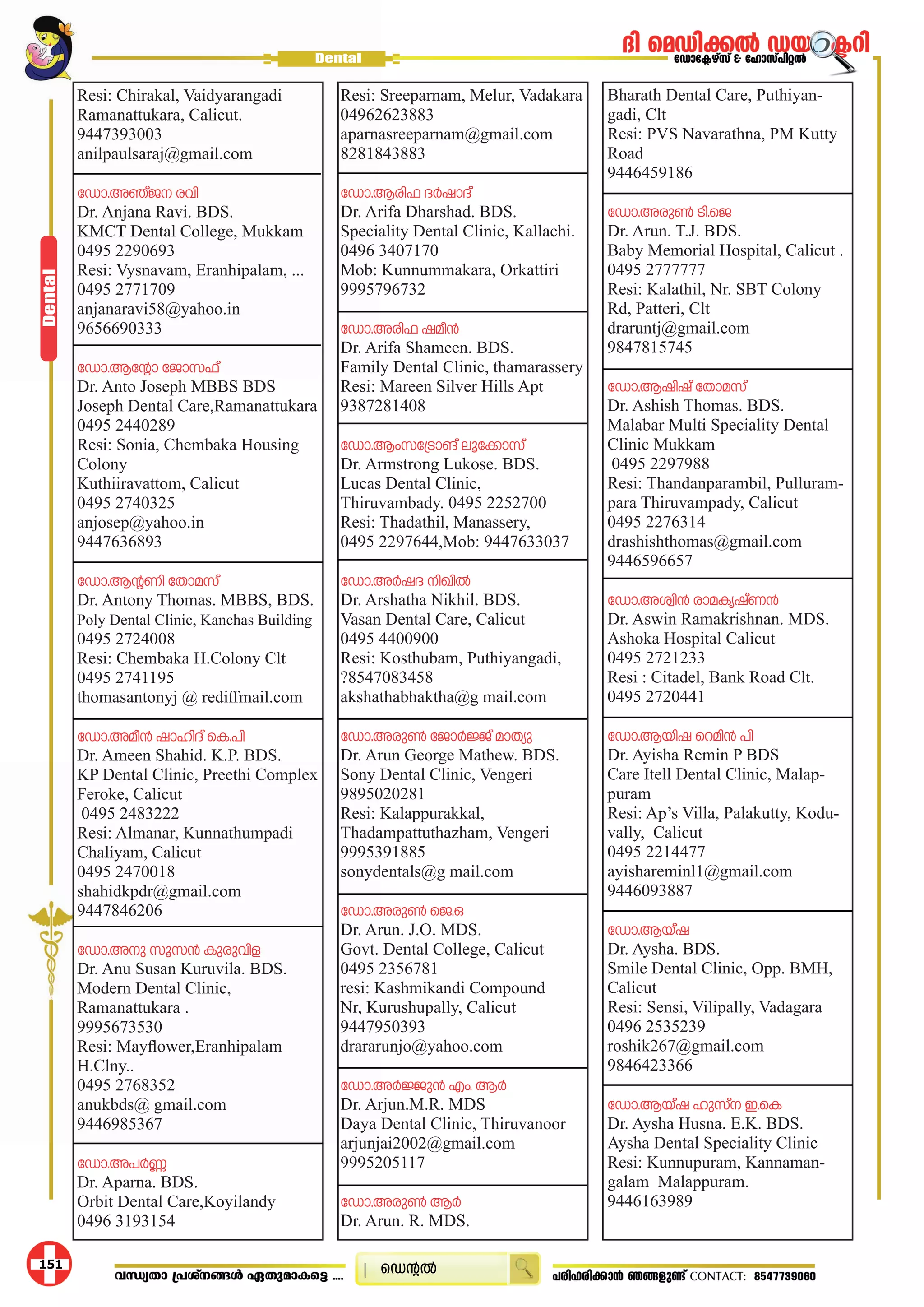 Doctors directory calicut dt. | PDF