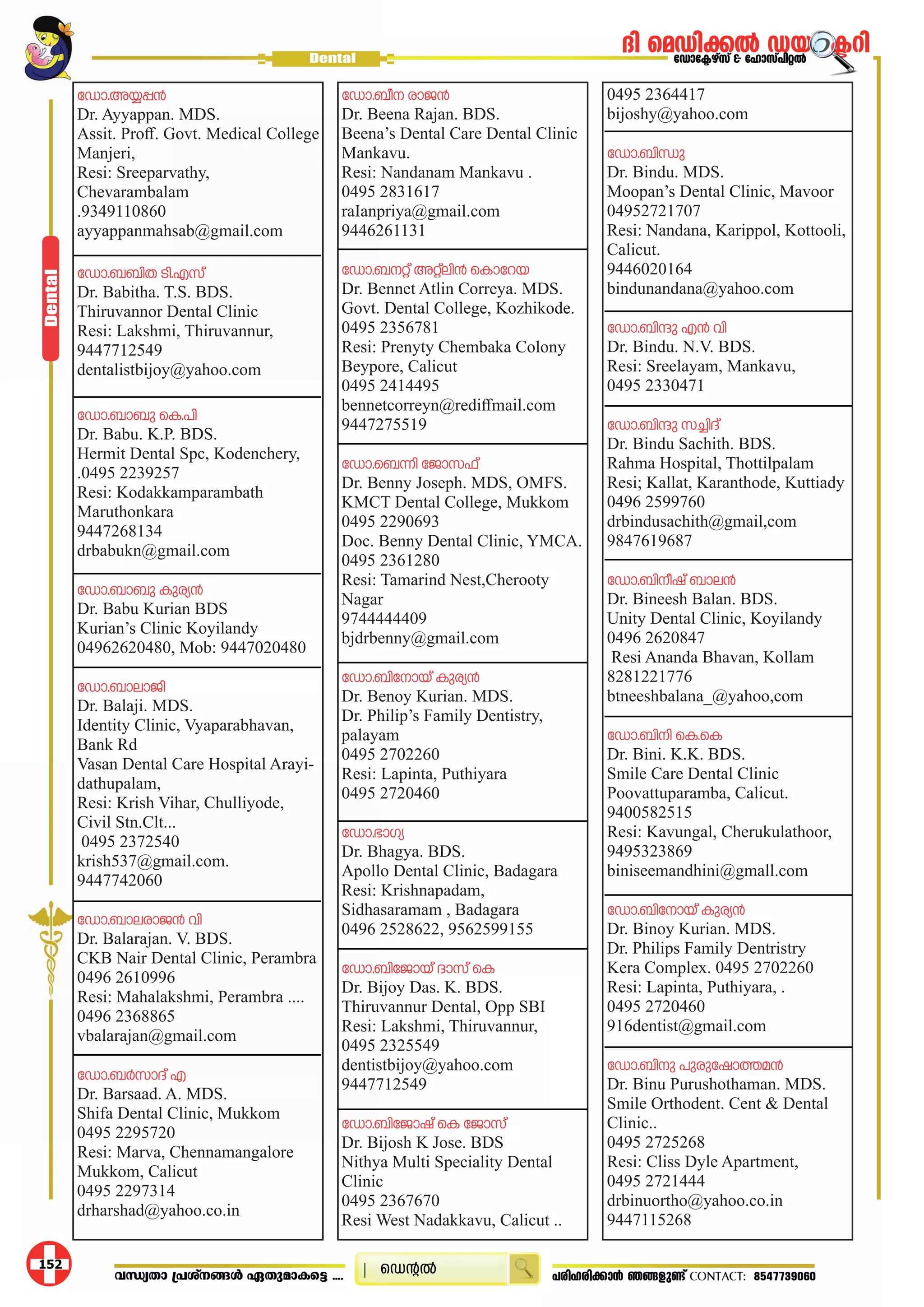Doctors directory calicut dt. | PDF