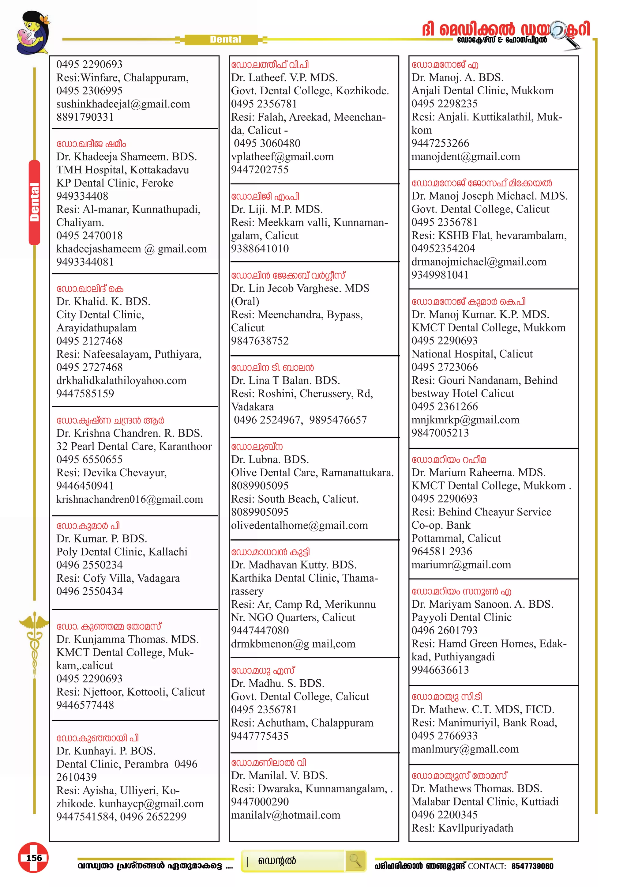 Doctors directory calicut dt. | PDF
