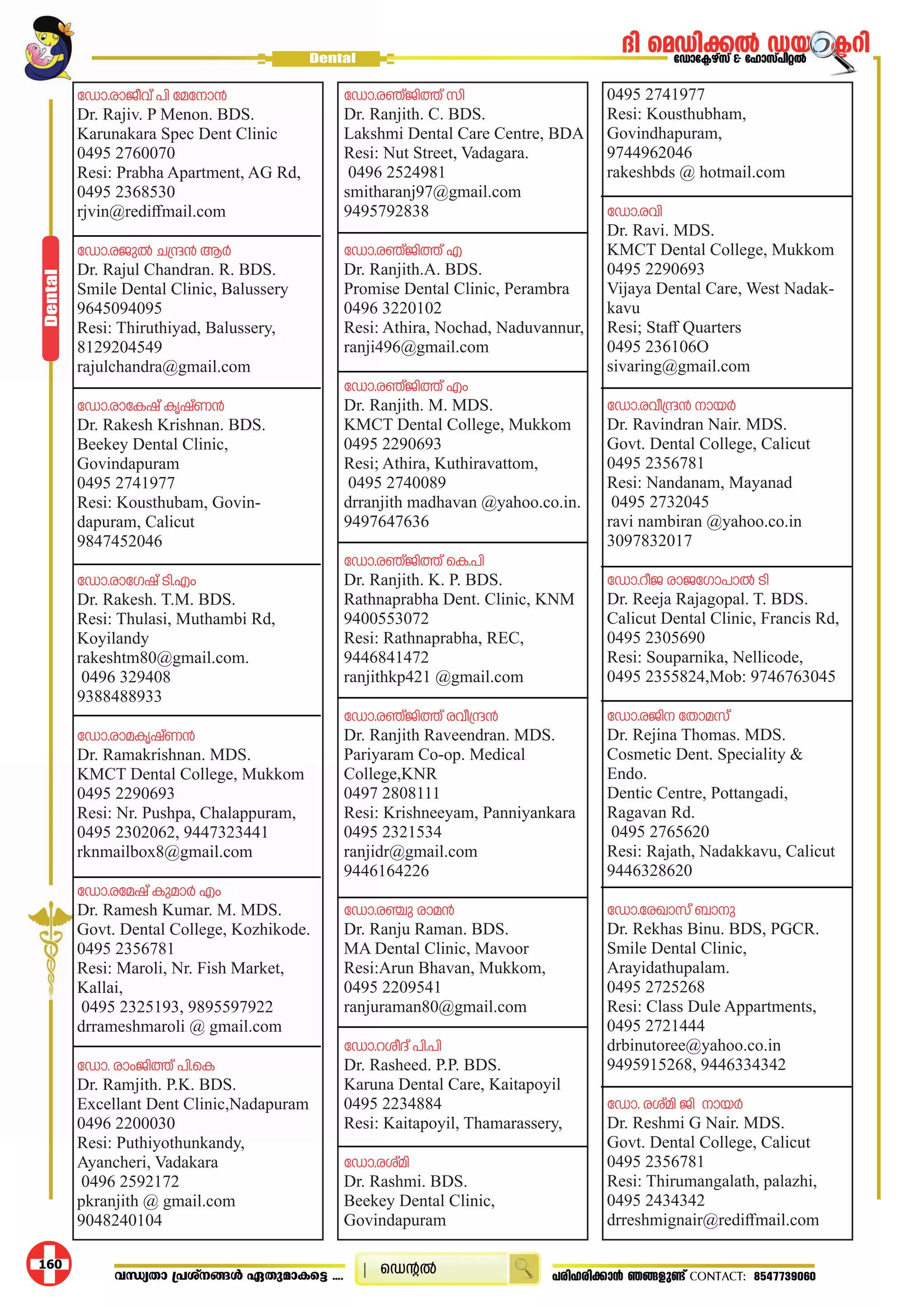Doctors directory calicut dt. | PDF