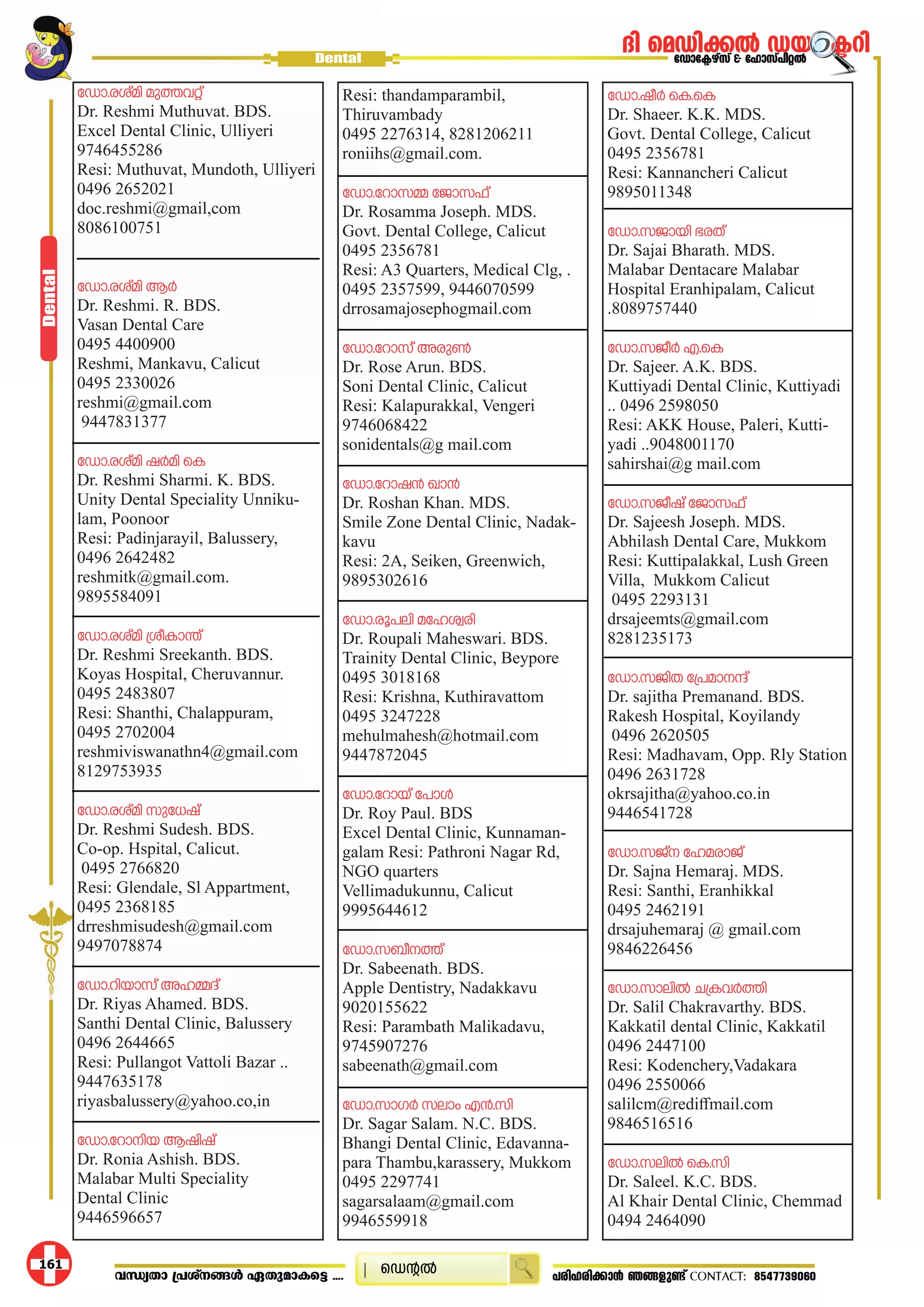 Doctors directory calicut dt. | PDF