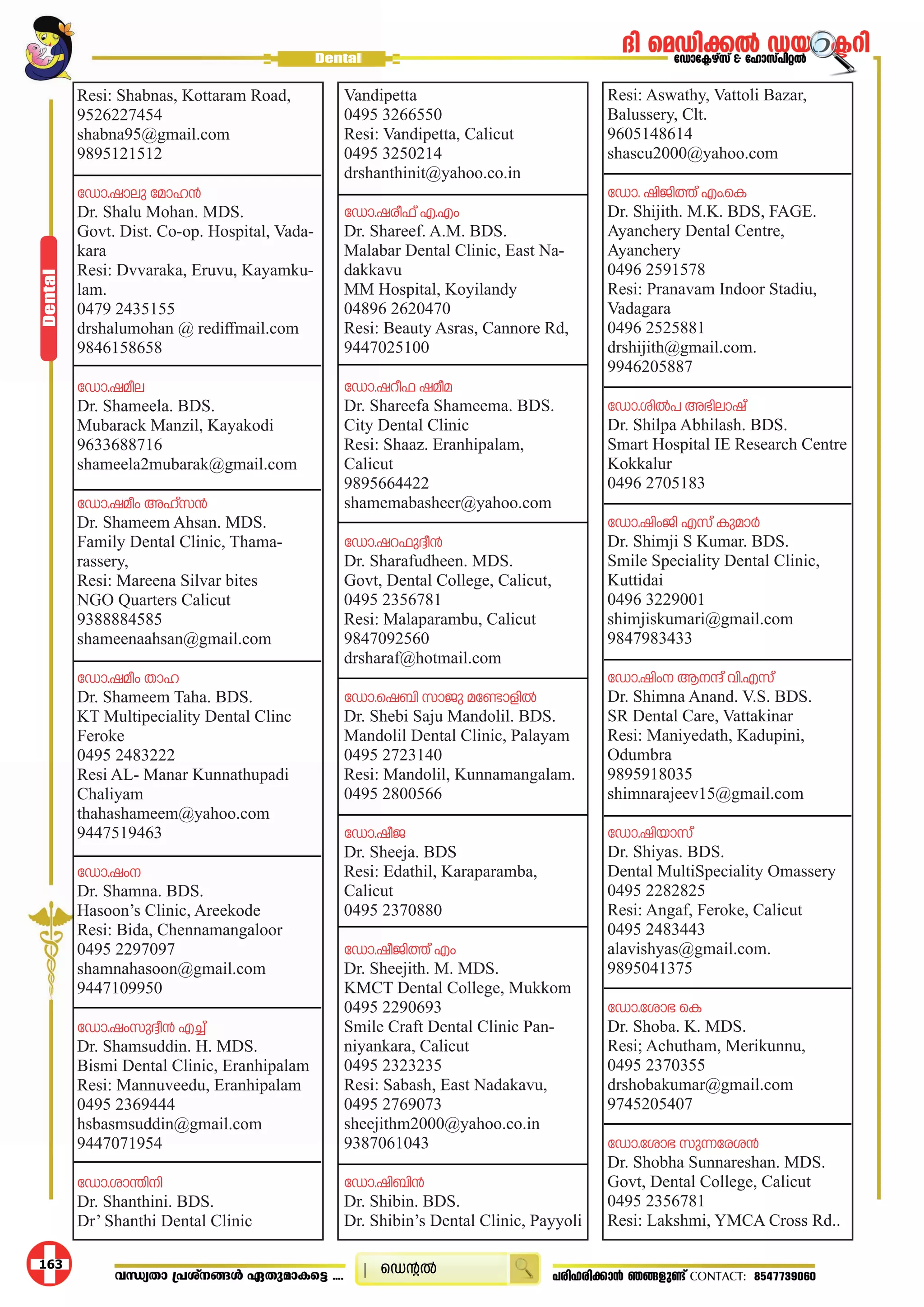 Doctors directory calicut dt. | PDF