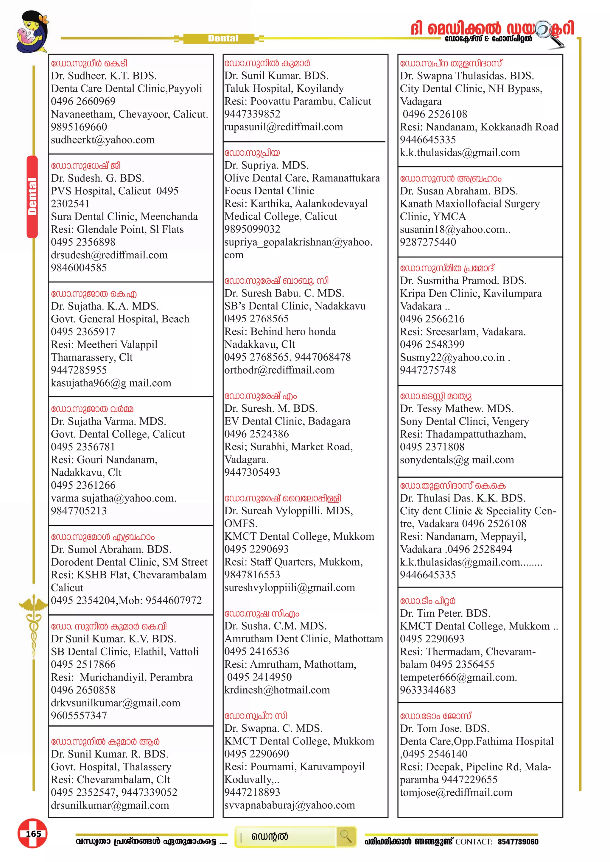 Doctors directory calicut dt. | PDF