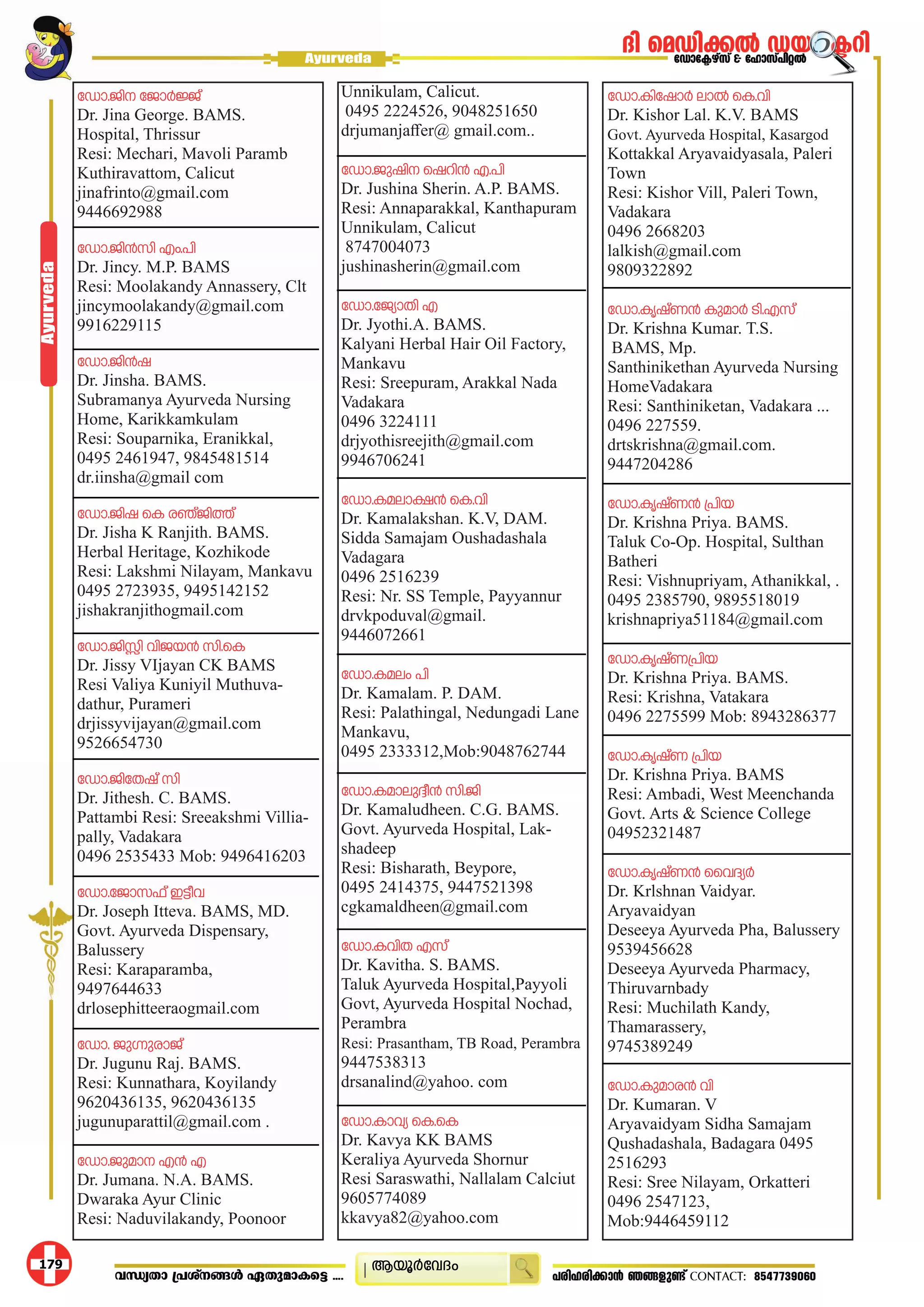 Doctors directory calicut dt. | PDF