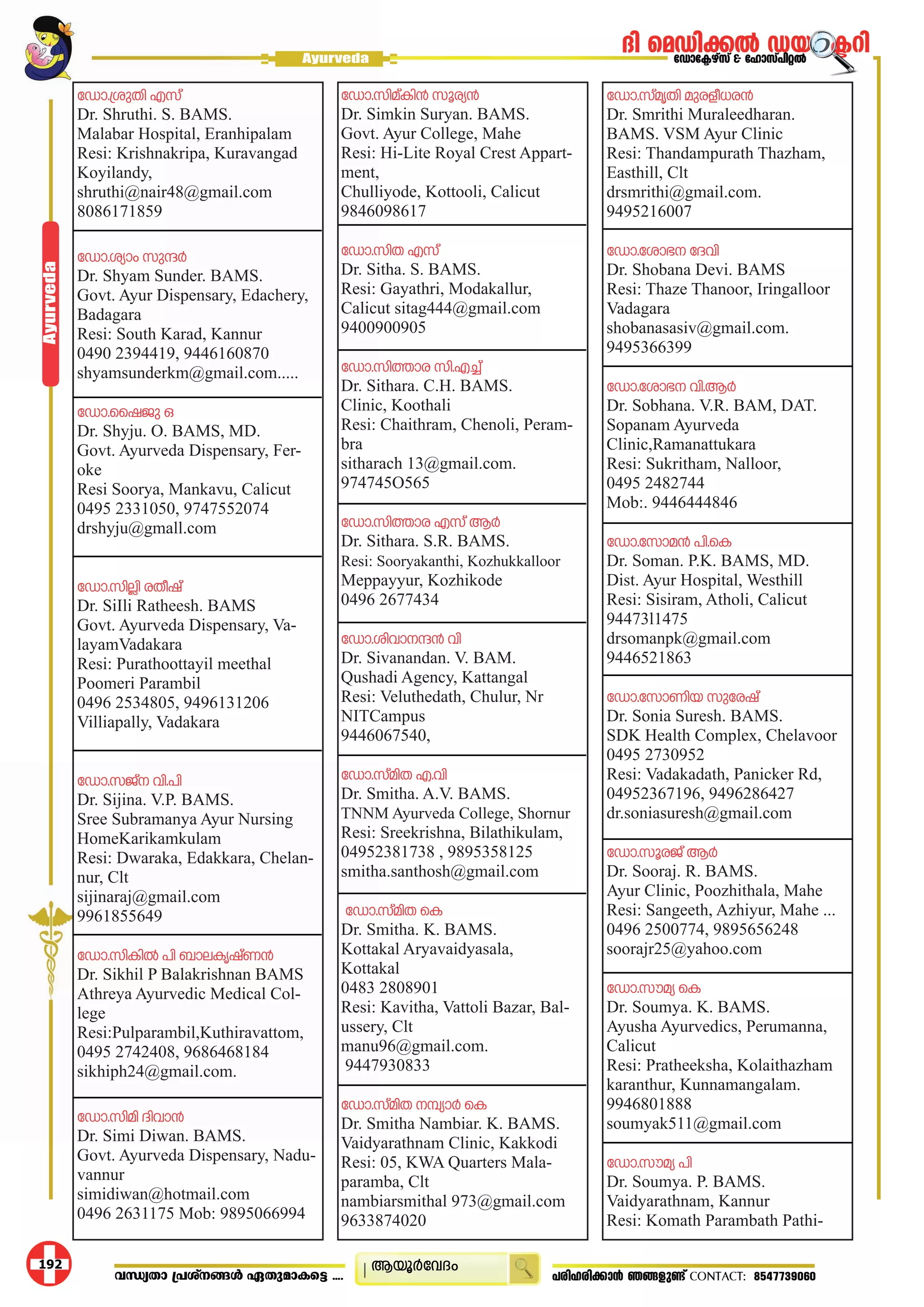 Doctors directory calicut dt. | PDF