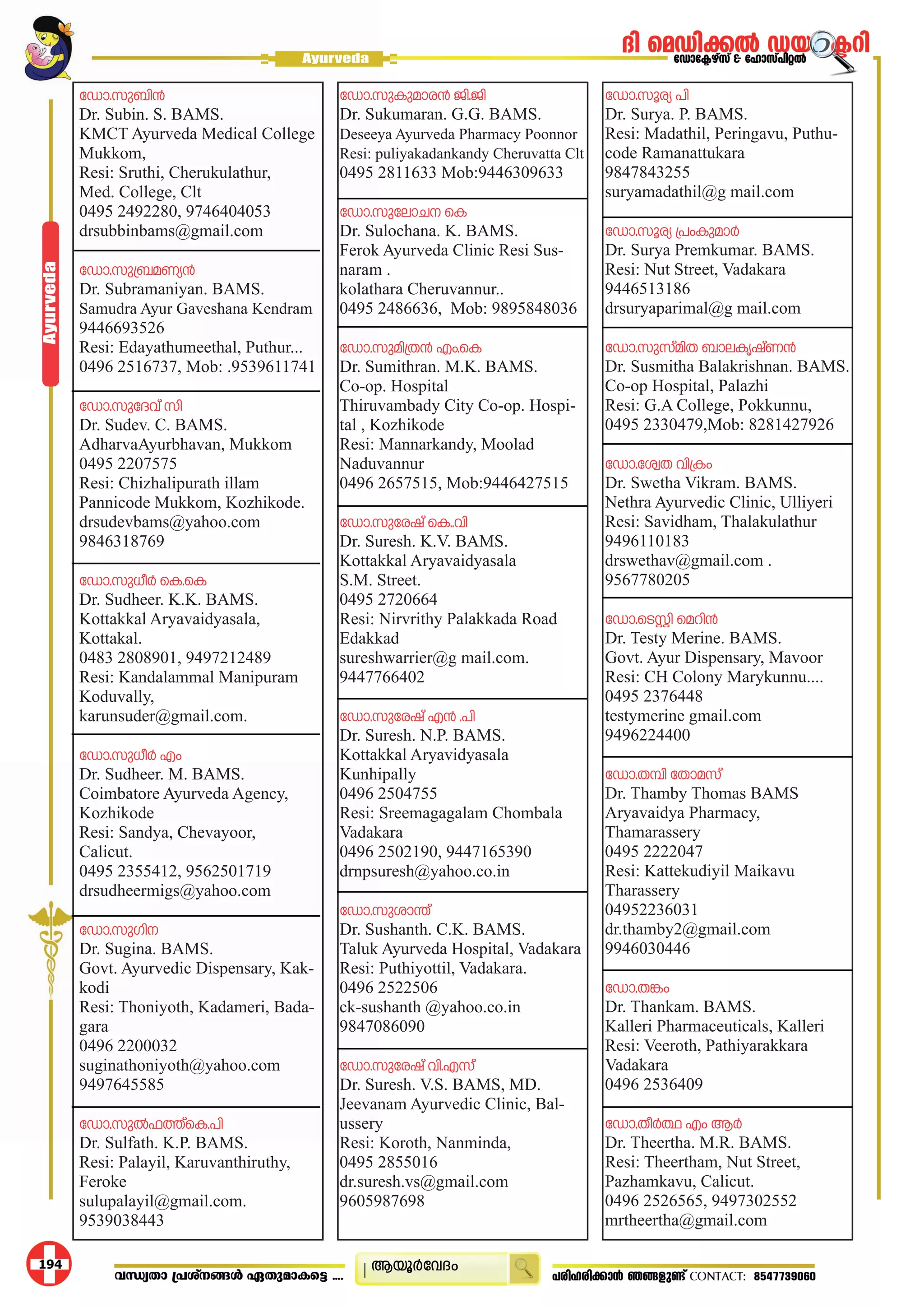 Doctors directory calicut dt. | PDF