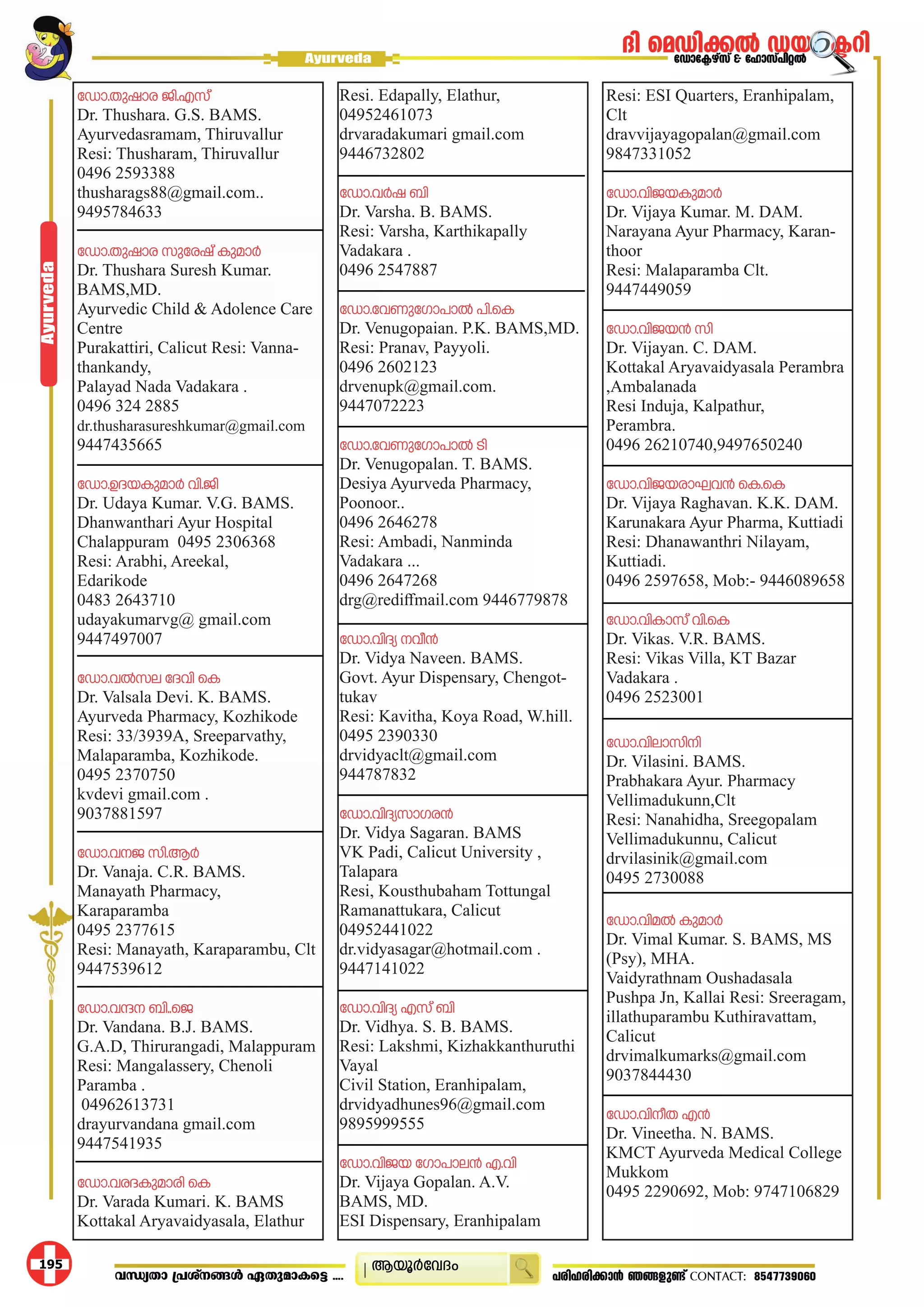Doctors directory calicut dt. | PDF