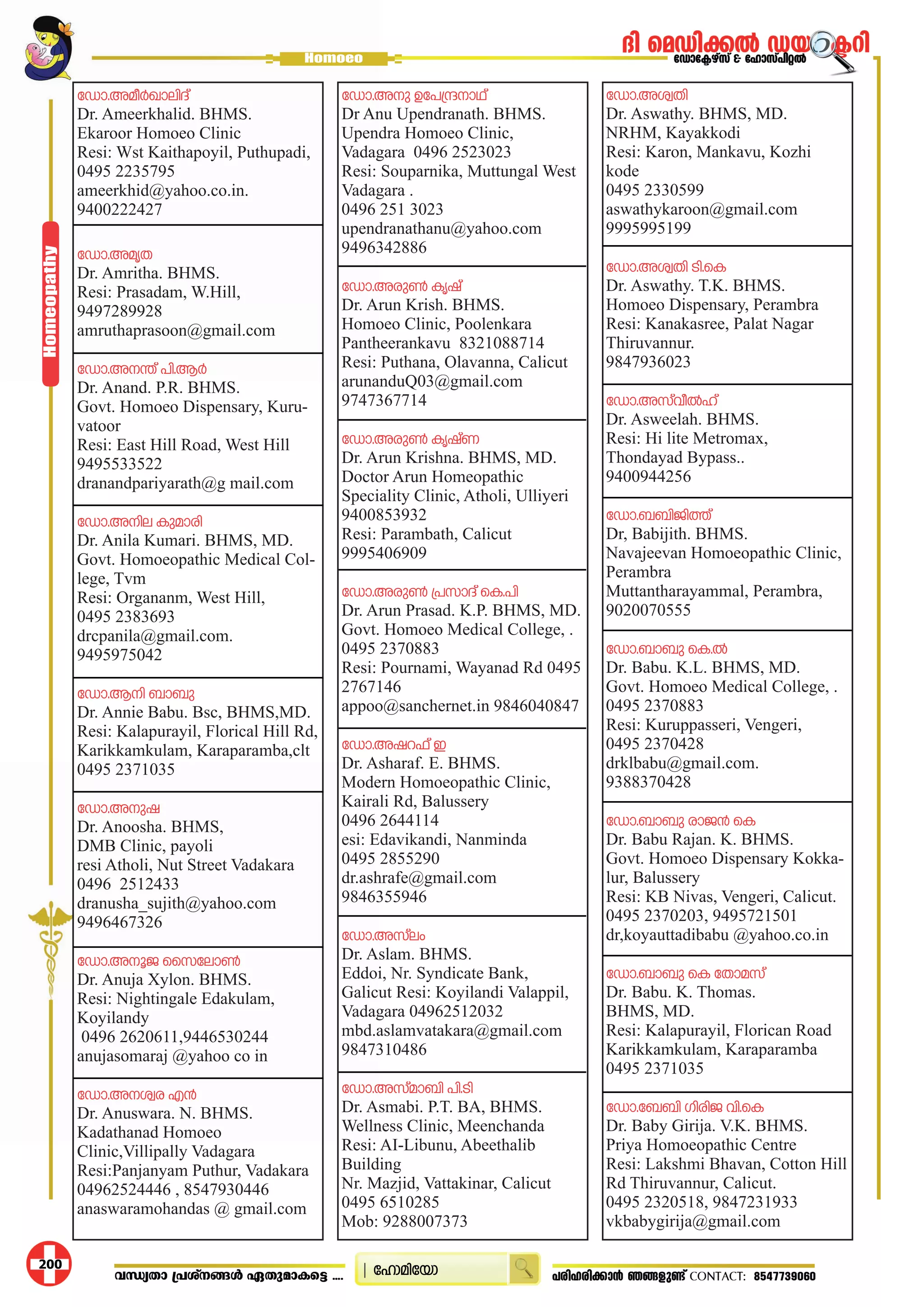 Doctors directory calicut dt. | PDF