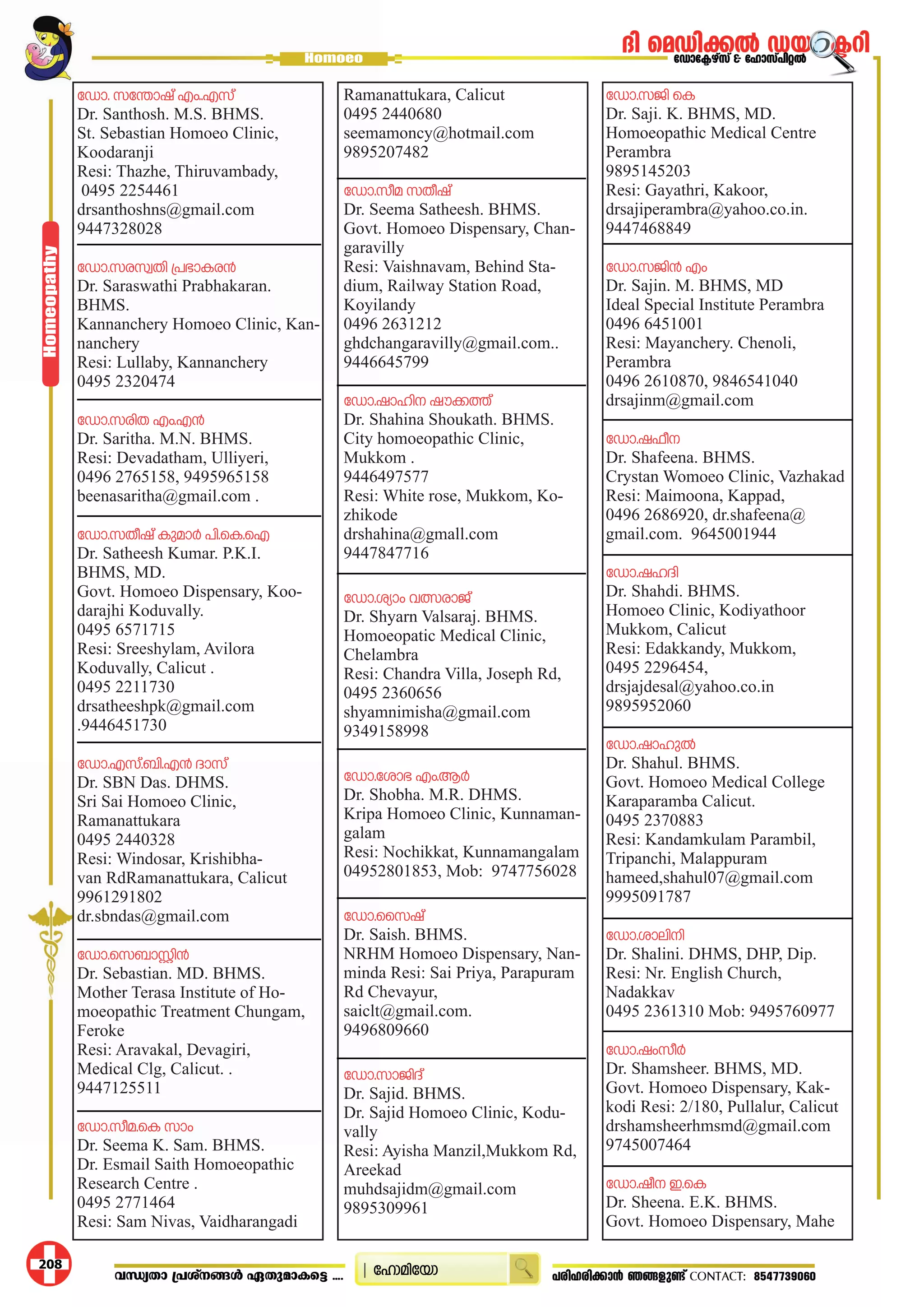 Doctors directory calicut dt. | PDF