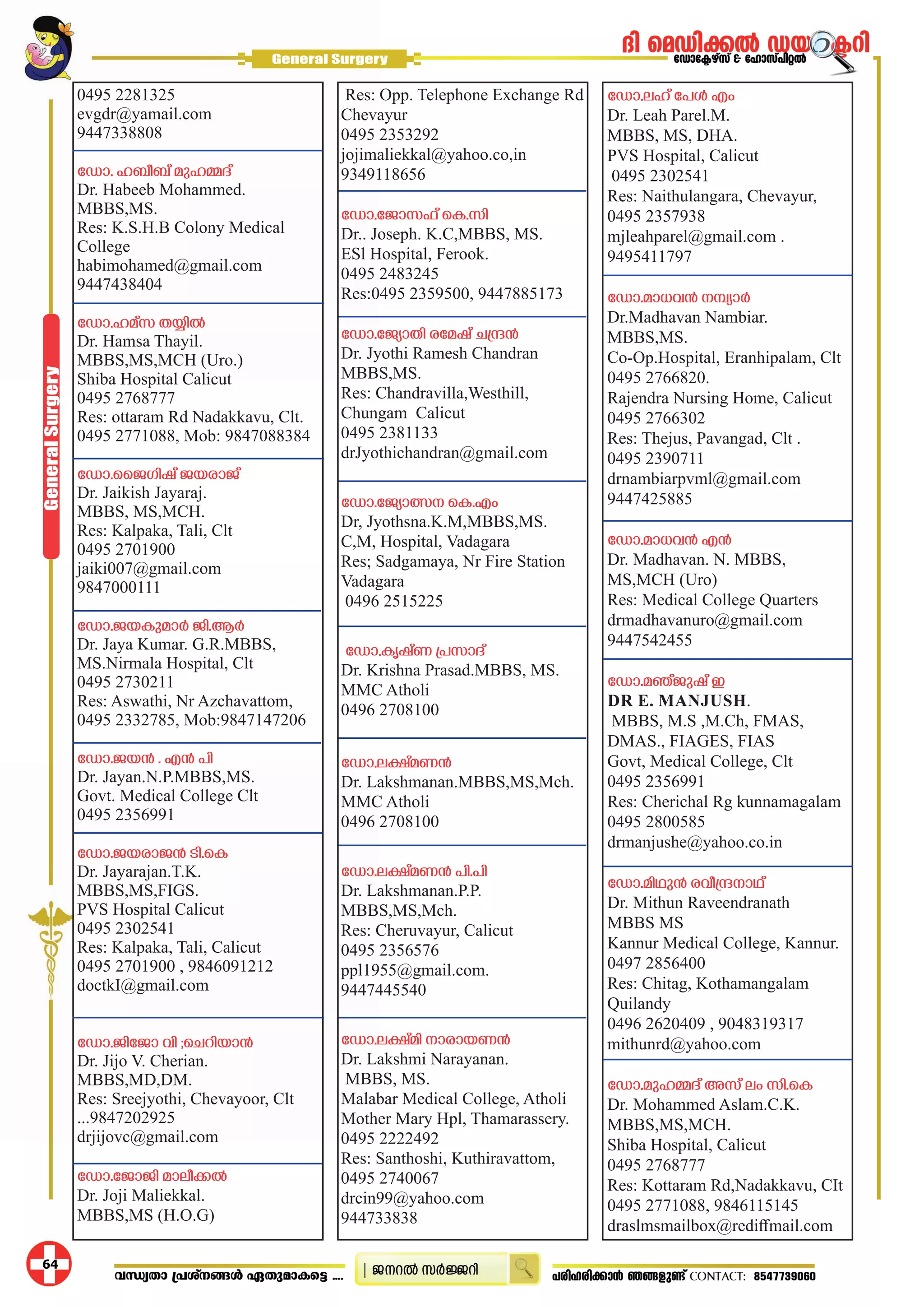Doctors directory calicut dt. | PDF